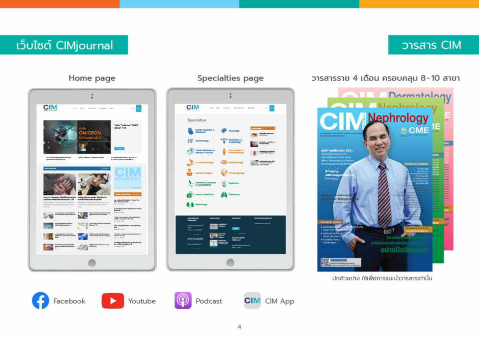 Presentation CIMjournal.com