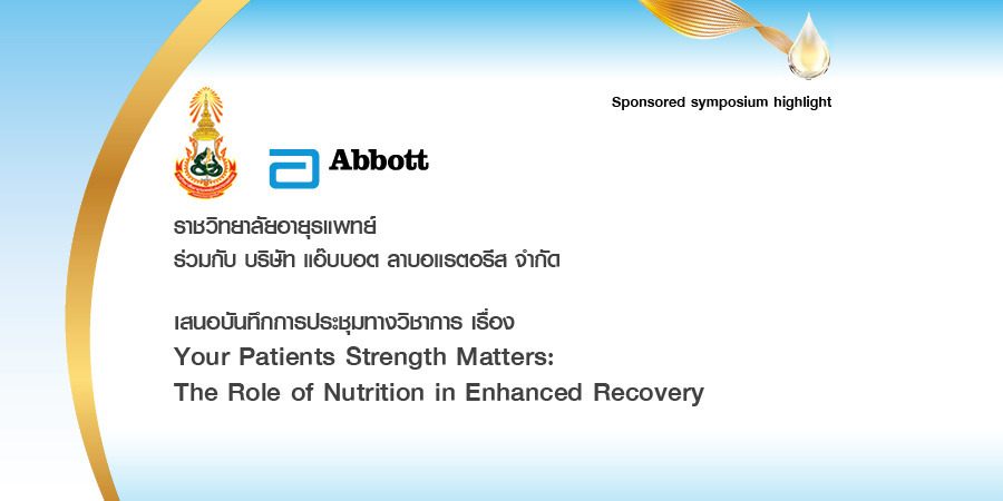 THE ROLE OF NUTRITION IN ENHANCED RECOVERY