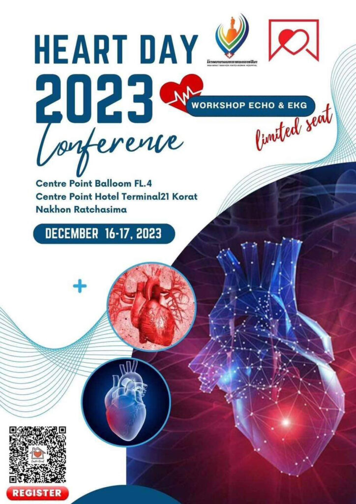 งานประชุมวิชาการ Heart Day 2023