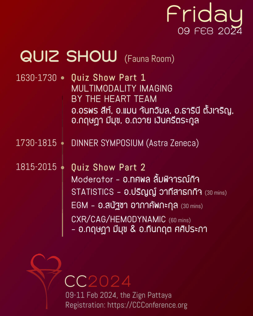 CardioCocktail (CC2024) ครั้งที่ 21